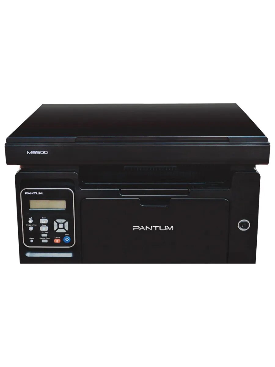 Мфу лазерное M6500 3 в 1 ч/б А4