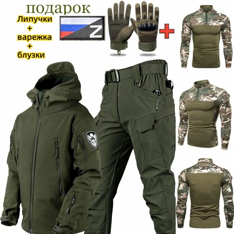 Мужской тактический костюм, Теплый костюм из утолщенной акульей кожи, Одежда для альпинизма/Весна, осень и зима