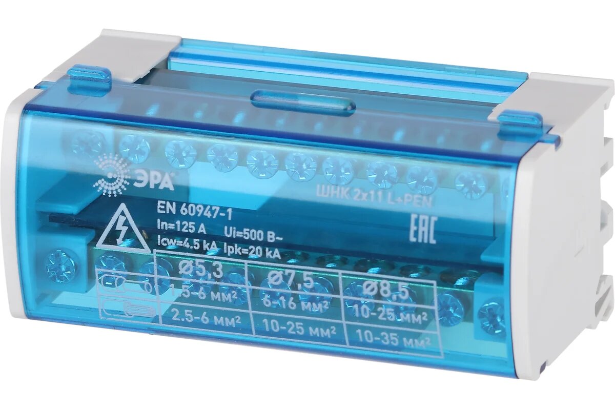 ЭРА NO-224-97Шины на DIN-рейку в корпусе кроссмодуль ШНК 2x11 L+PEN Б0062830