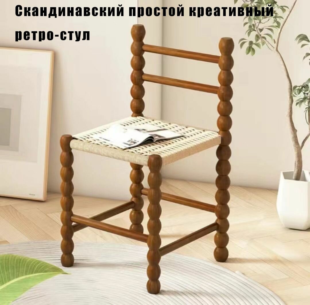 Стул
