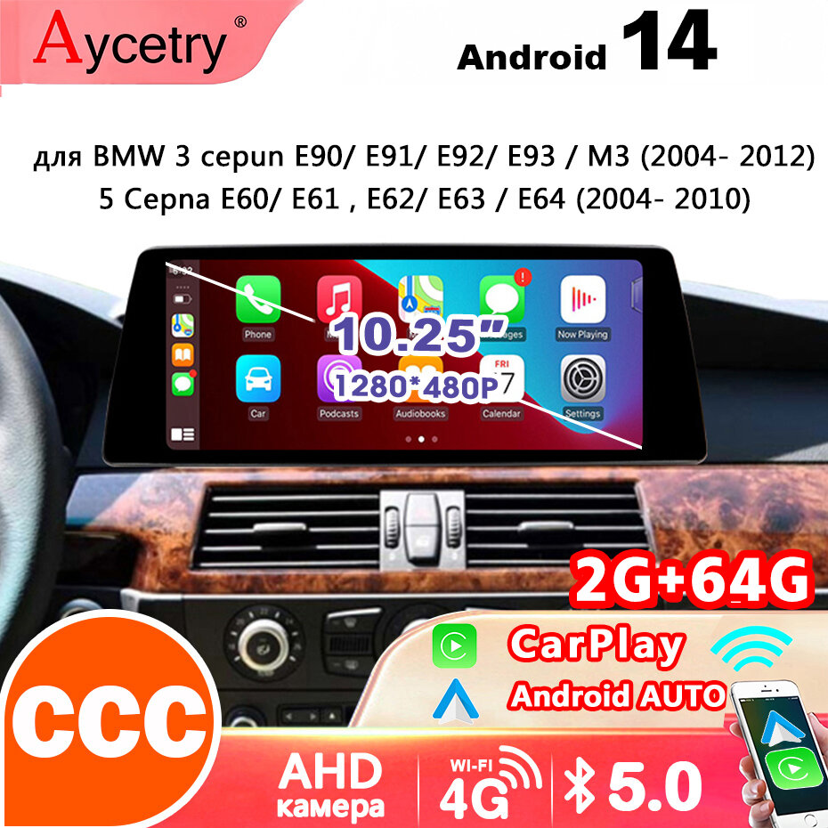 10.25” Автомагнитола Для BMW 3/5 Серия E60 E61 E63 E64 E90 Андроид 14 Carplay Android Auto Синий зуб 2G64G CIC Aycetry