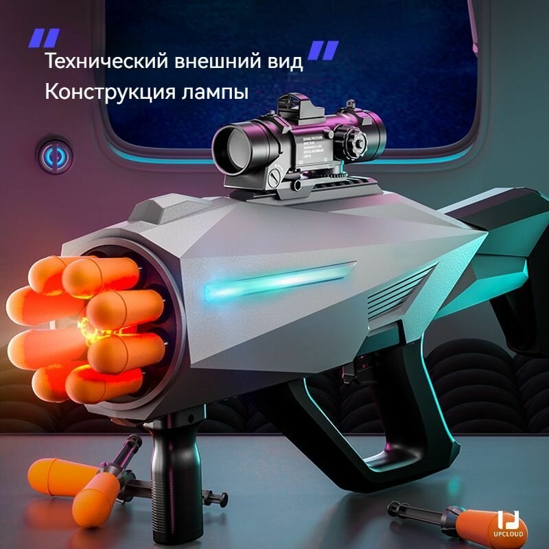 Игрушечное оружие — фото 1