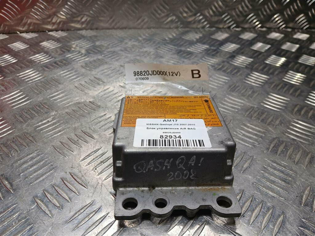 Блок управления SRS (AIR BAG) Б/У для NISSAN QASHQAI I (2006—2010) 98820JD000