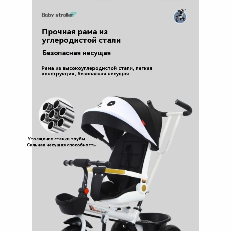 Детский велосипед-коляска, с родительской ручкой, сталь/карбон, розовый — фото 1