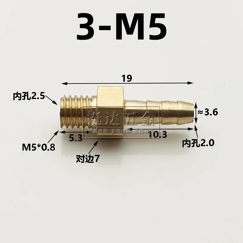 Латунные фитинги для труб M4 M5 M6 M8 5 шт. 3-M5 0.8