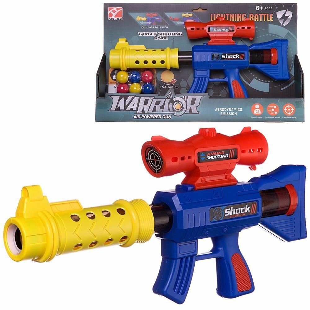 Бластер (сине-красно-желтый), стреляющий мягкими шариками, в коробке