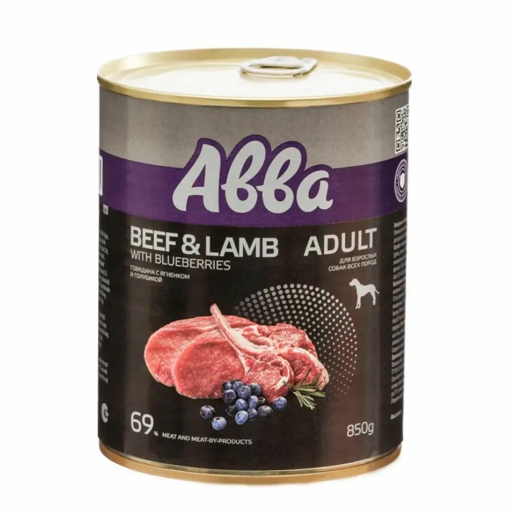 Авва Adult Влажный корм (консервы) для взрослых собак всех пород, говядина, с ягненком и голубикой, 850 гр.