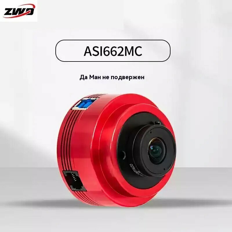 ZWO ASI662MC, телескопическая астрономическая камера, планетарная камера