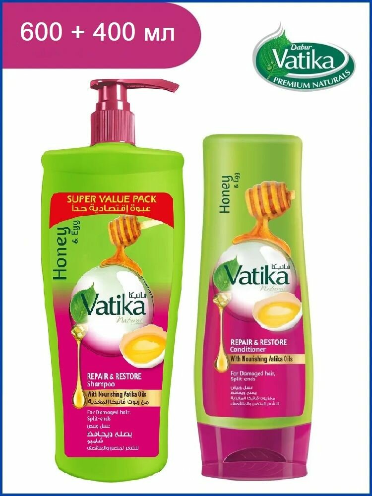 Dabur Vatika Набор: шампунь и кондиционер для волос Исцеление и восстановление Мед и яйцо / HONEY AND EGG Repair & Restore Дабур Ватика, 600 мл + 400 мл