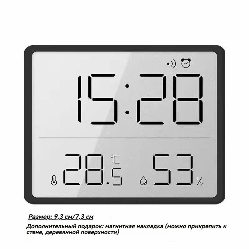 Часы настольные "Метеостанция", с магнитами, с будильником, антибликовые, черные