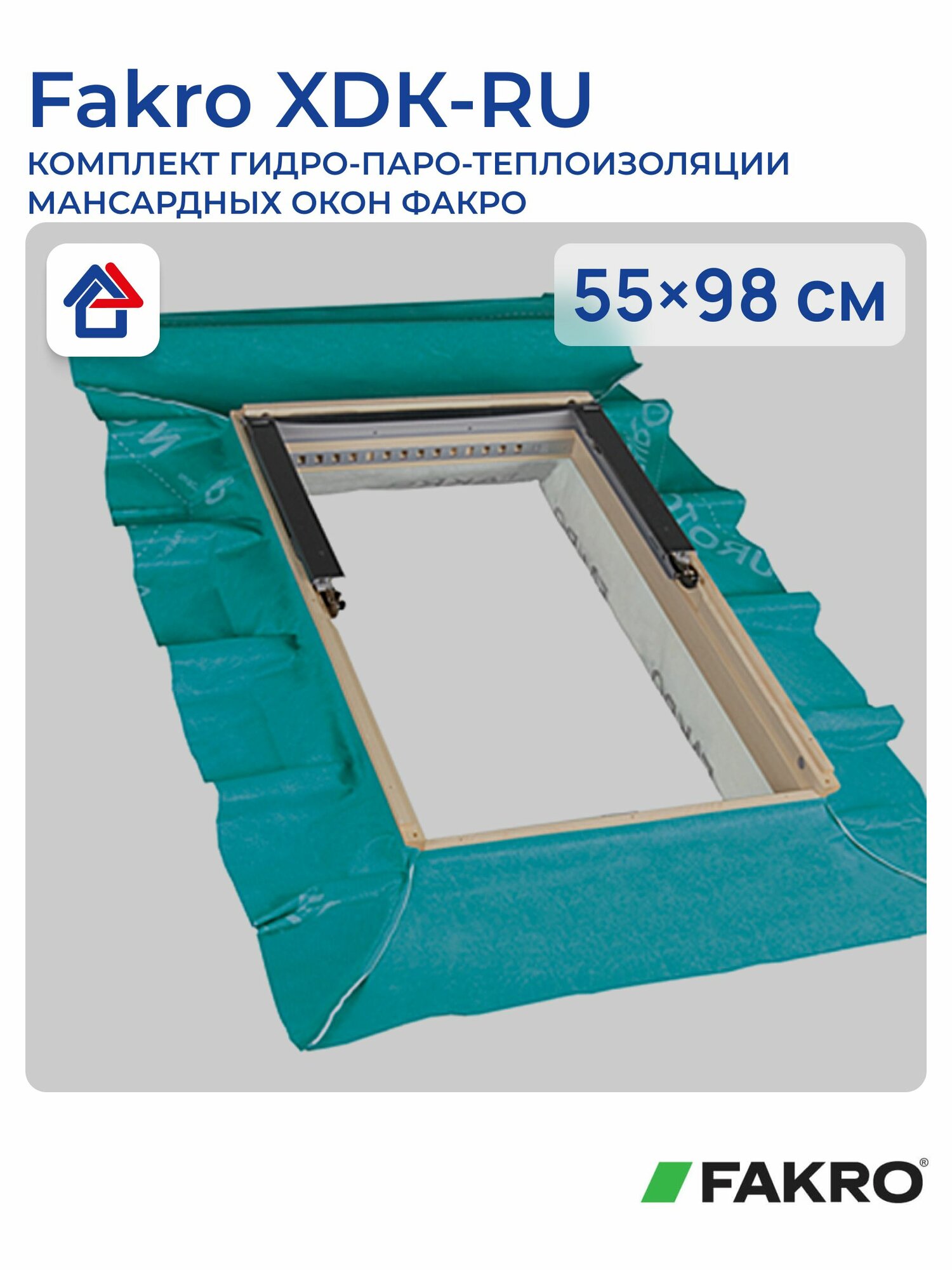 Оклад Fakro XDК-RU 55х98см для гидро-паро-теплоизоляции мансардных окон Факро, синий