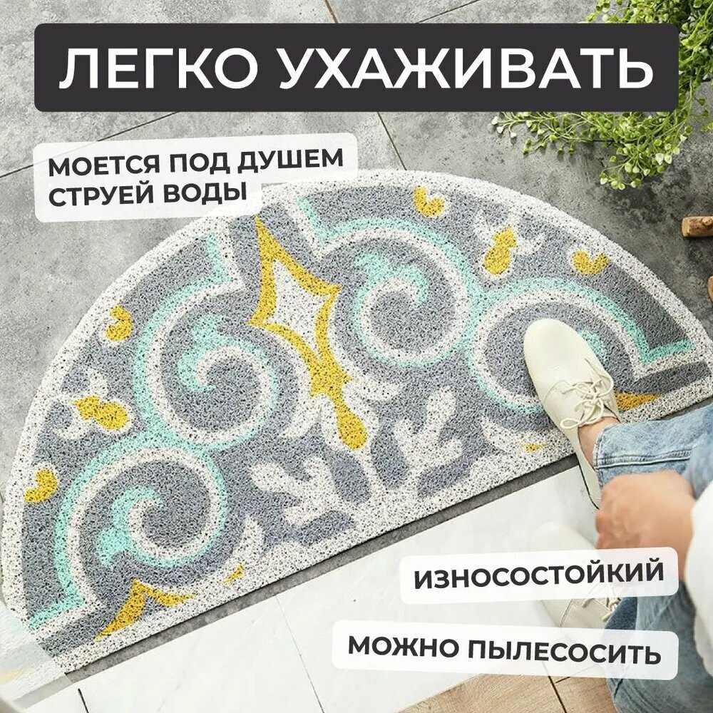 Коврик придверный в прихожую для обуви , серый с узором полукруглый 90х45 см