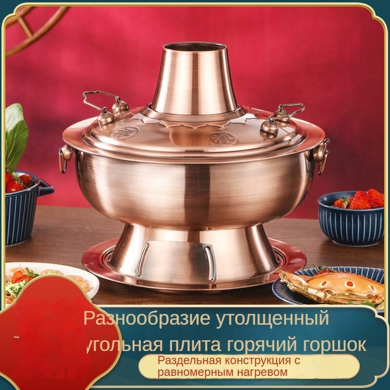 Набор для фондю 2 л, шпажек 1, нержавеющая сталь, медь