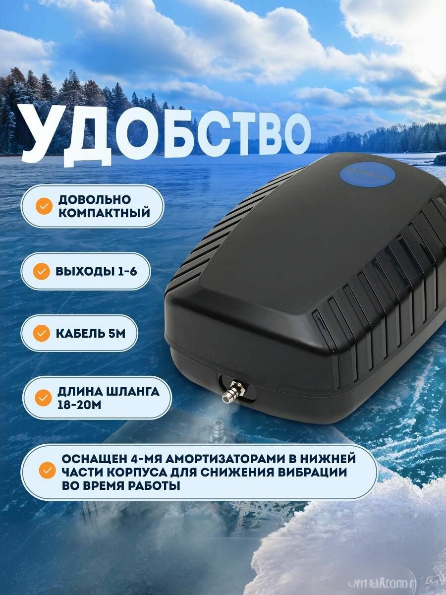 Аэратор для пруда — фото 1