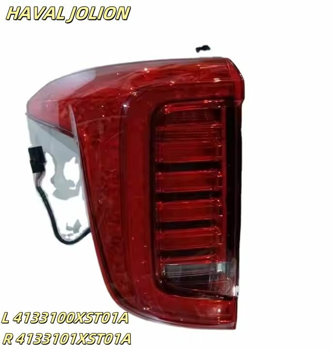 Фара внешняя задняя Haval Jolion 4133100XST01A