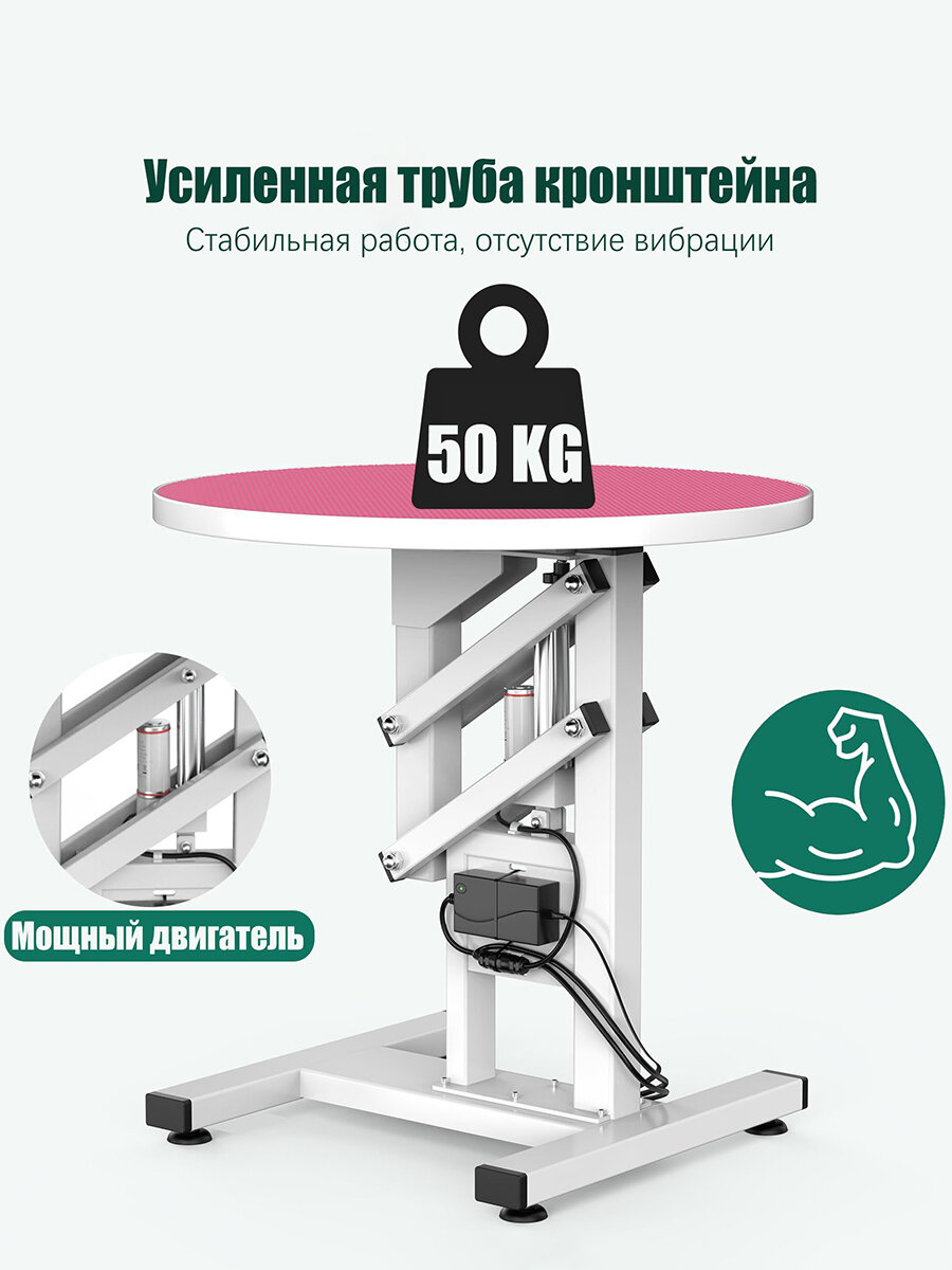 Стол для груминга — фото 1