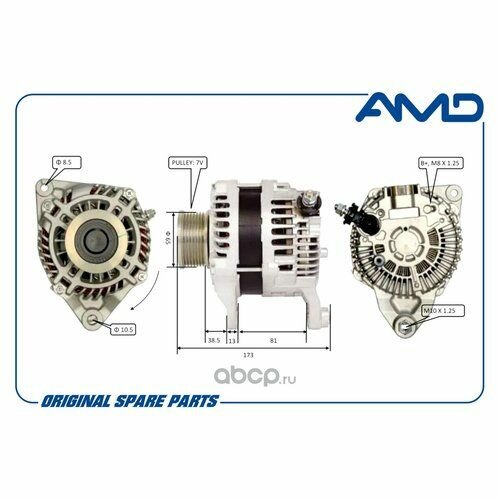 Генератор Amd AMDEL1178