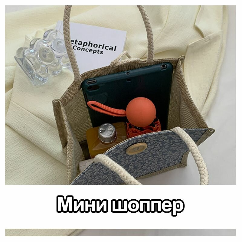 Сумка шоппер — фото 1