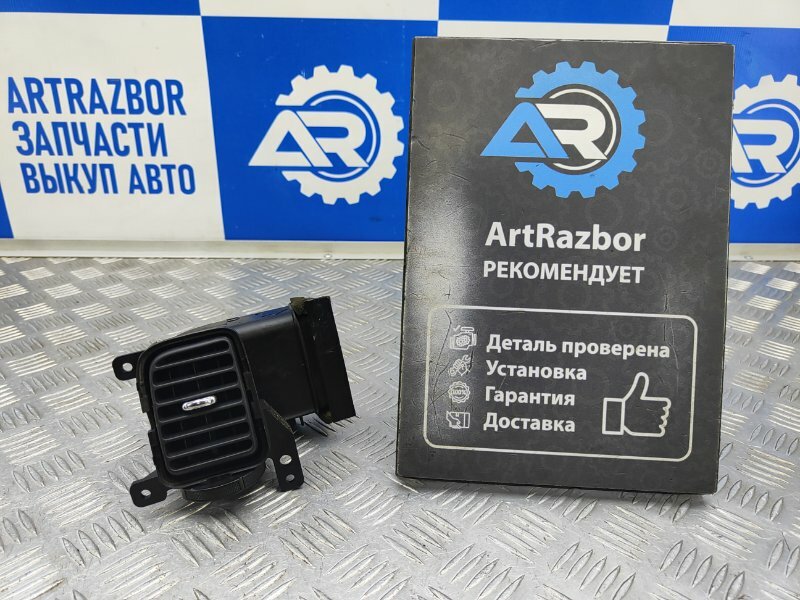 Б/У Дефлектор воздушный левый Toyota Opa / Тойота Опа 1.8 1ZZFE 136 Л.С 2002