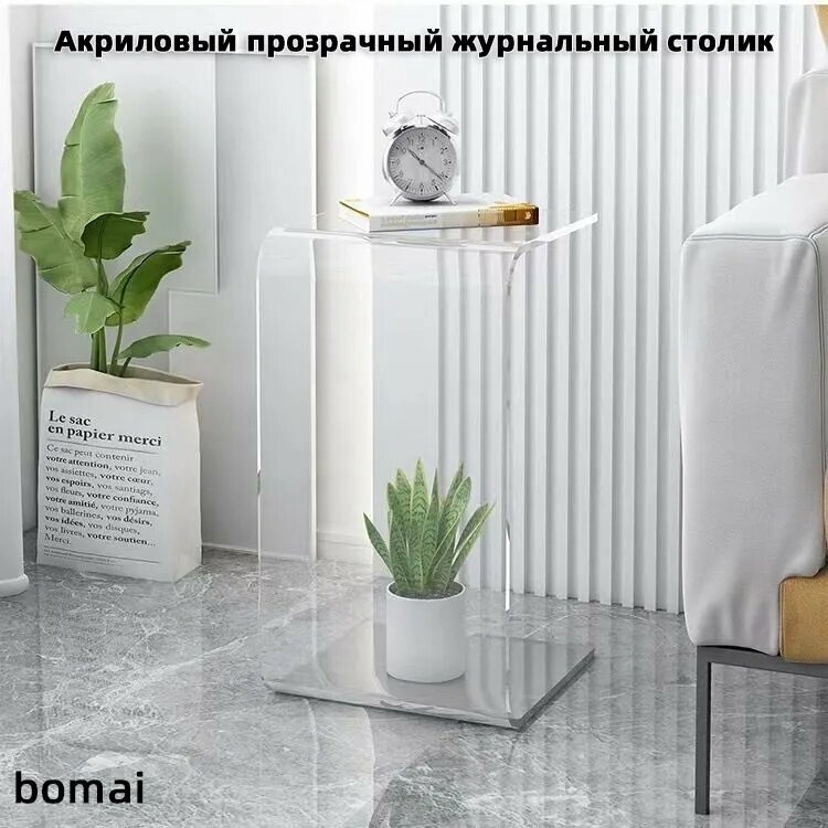 Bomai Журнальный стол, 30х30х60 см