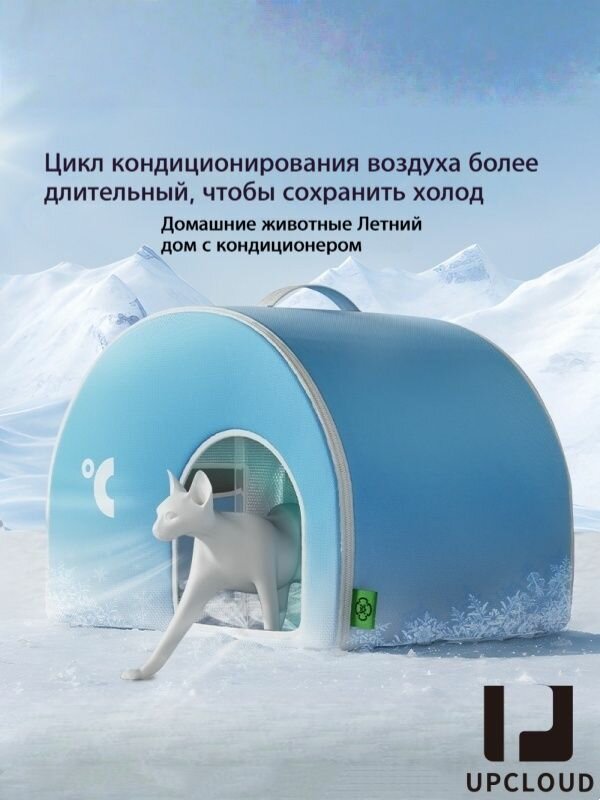 Гнездо для животных