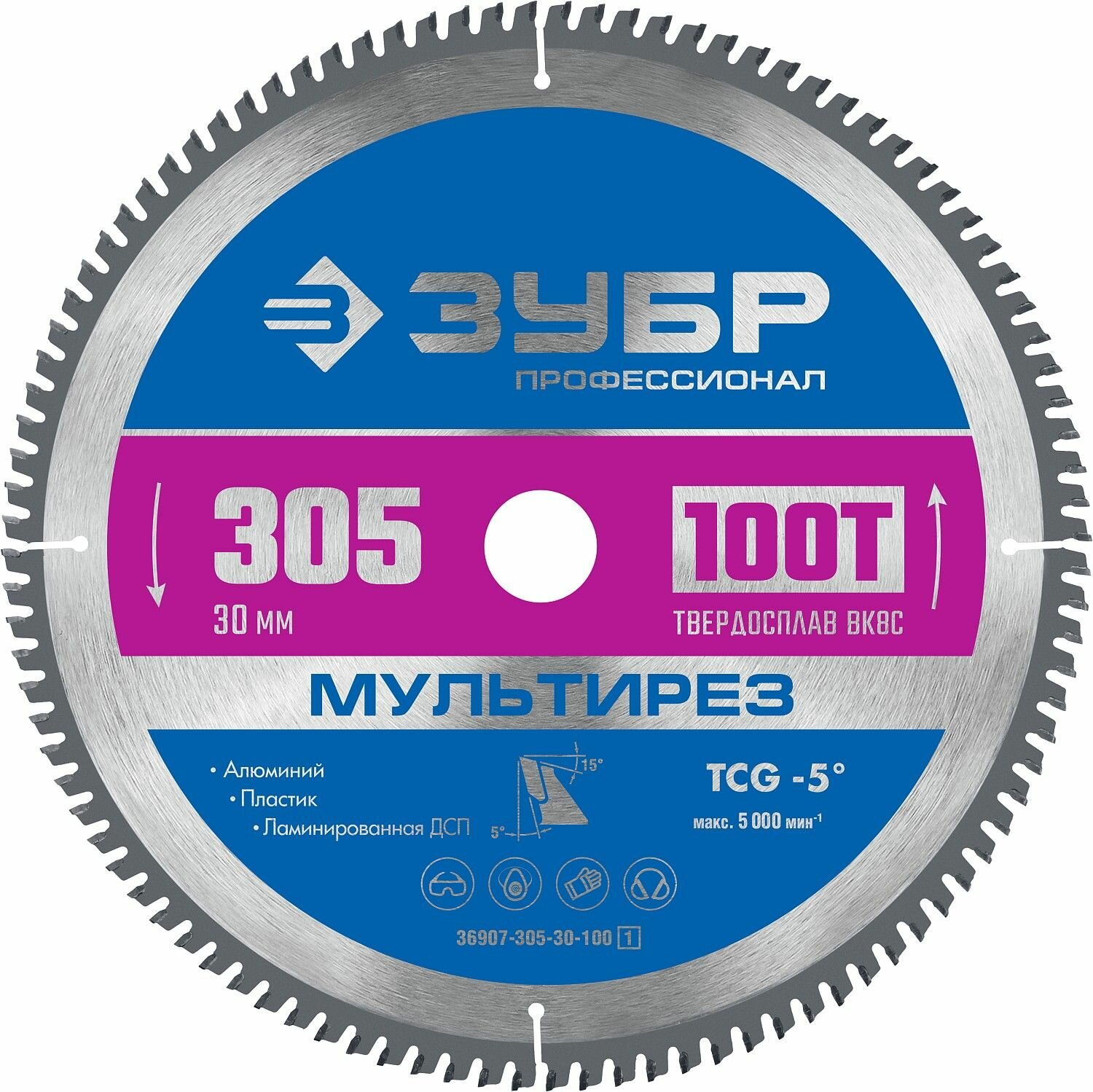 Диск пильный ЗУБР Мультирез Профессионал, 305x30 мм, 100Т, по алюминию