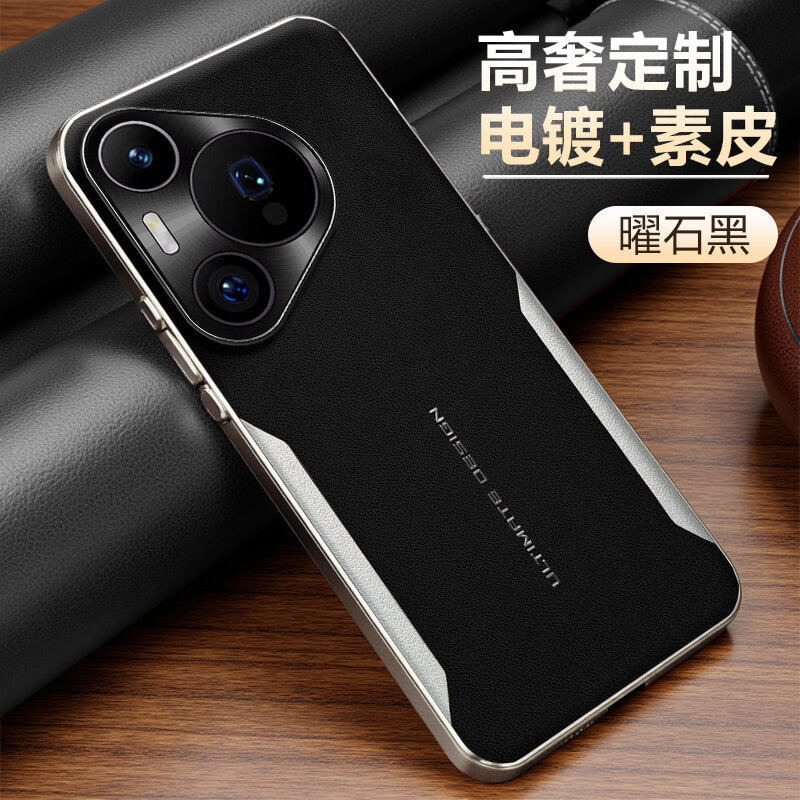 Чехол для Huawei Pura 70/Хуавей Пура 70 Премиум чехол из натуральной кожи