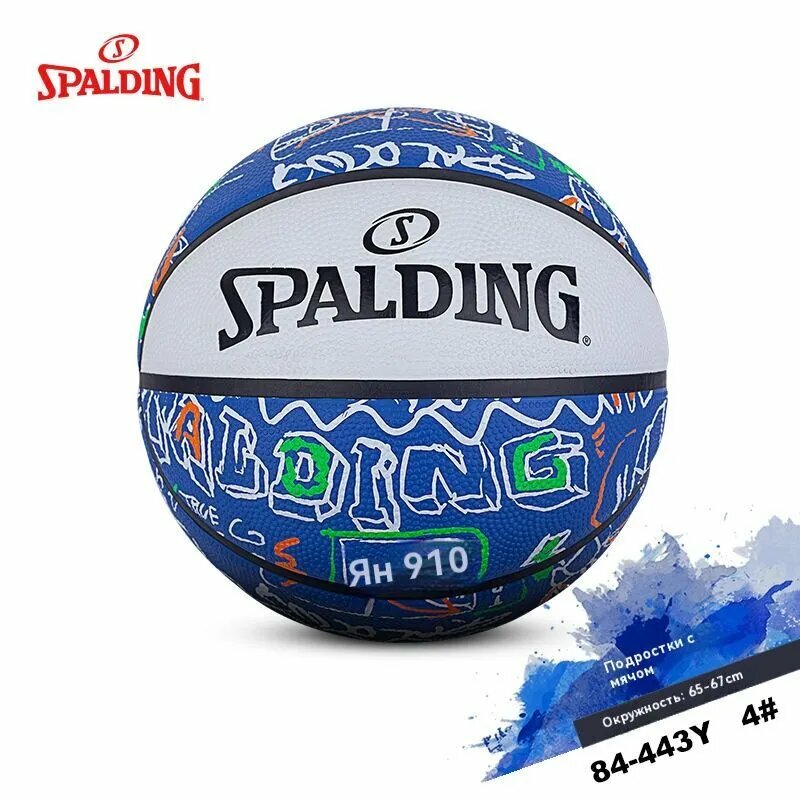 Баскетбольный мяч Spalding №7, композитная кожа, синий, размер 4