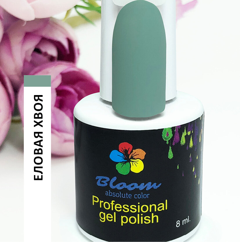 Гель-лак Bloom №223 Еловая хвоя 8 мл
