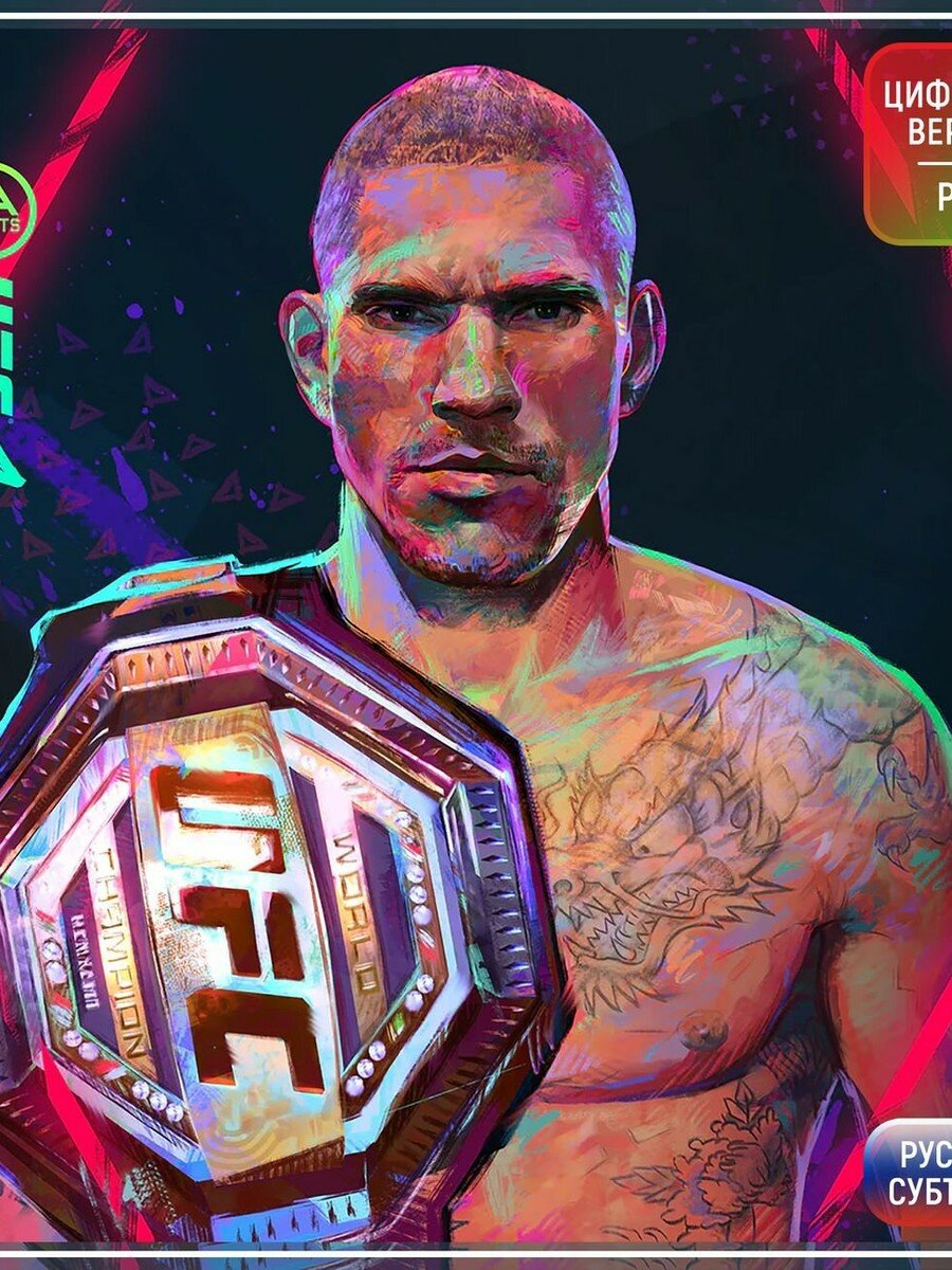 UFC 4 Deluxe Edition для PS4 и PS5 (цифровая версия, регион: Турция)