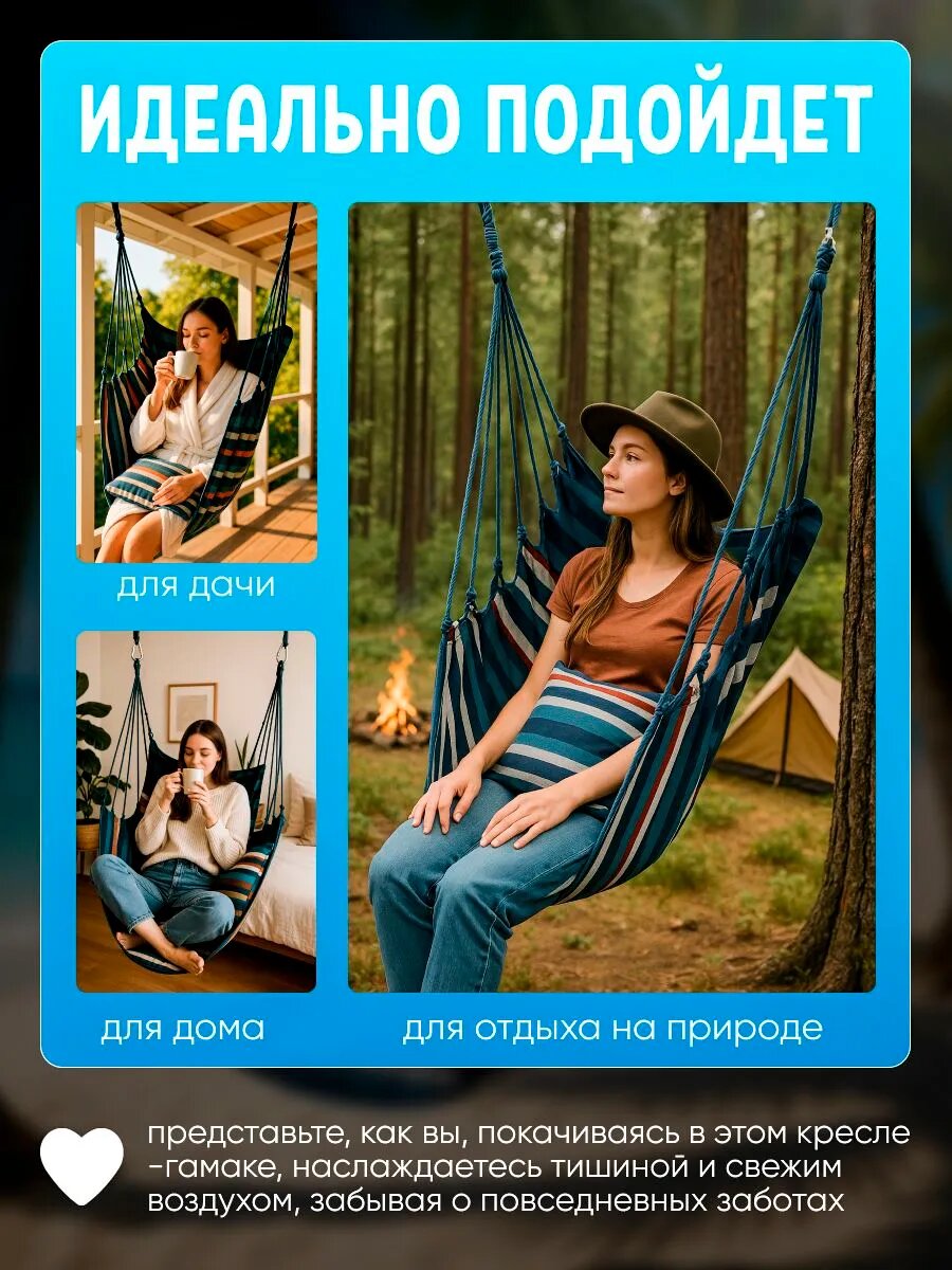 Гамак для кемпинга, подвесная корзина для спальни, садовые качели