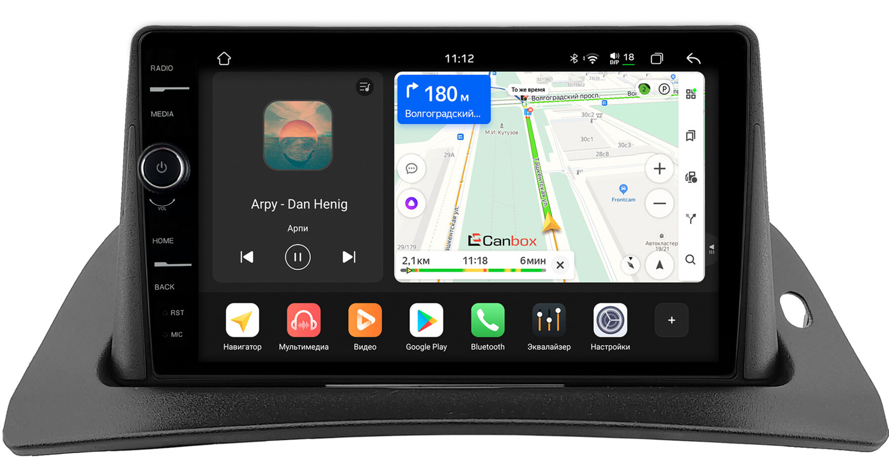 Штатная магнитола Canbox PRO-Line 7875-9-0450 для Renault Kangoo 2 (2008-2021) на Android 13 (4G-SIM, 8/256, DSP, QLed)