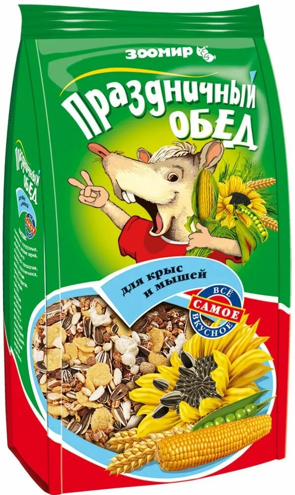 Корм-лакомство для крыс и мышей 250 гр Праздничный обед, Зоомир