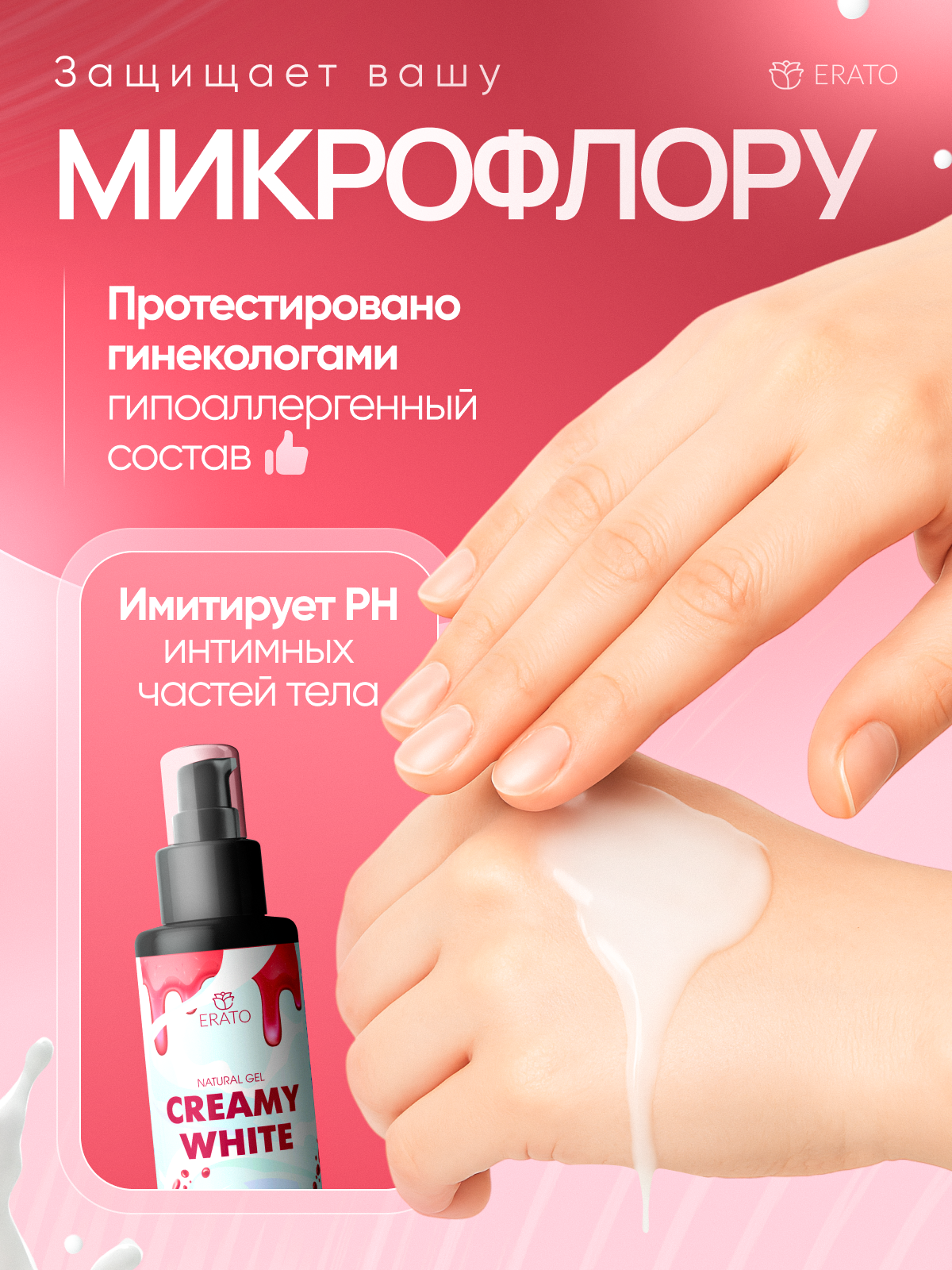 Лубрикант имитация спермы на водной основе, смазка интимная 18+