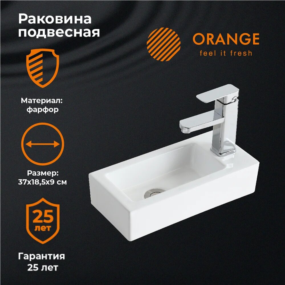Раковина маленькая в туалет Orange B05-365W 37 мини, подвесная, прямоугольная, белая, фарфоровая, 36, 5 см
