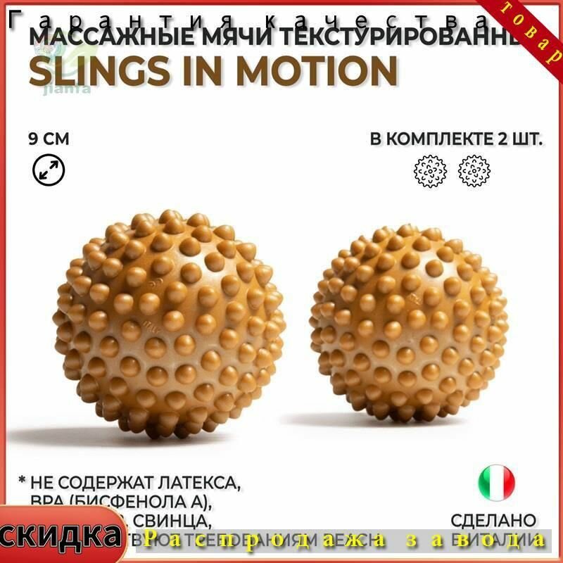 Спортивный массажный мяч Slings для миофасциального релиза и тренировки баланса, 11,5 см, серый антрацит, нетоксичный ПВХ