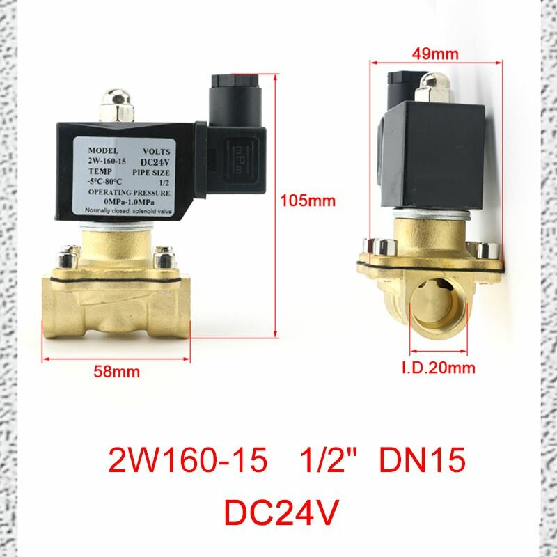 Электромагнитный клапан 2W латунь DC24В нормально закрытый, прямого действия для воды воздуха масла, IP65 клапан соленоидный с внутренней резьбой