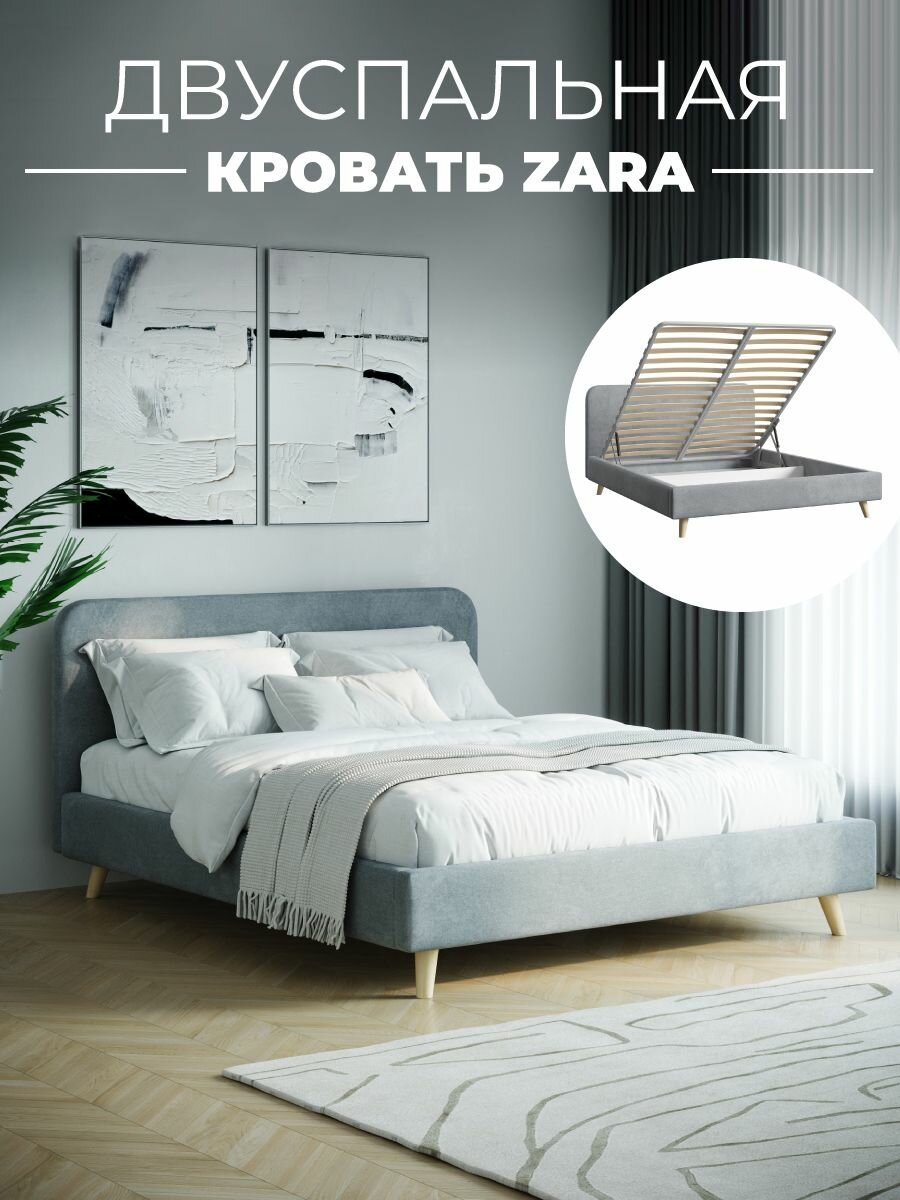 Кровать двуспальная Zara Laitsi с подъемным механизмом 180 х 200 см