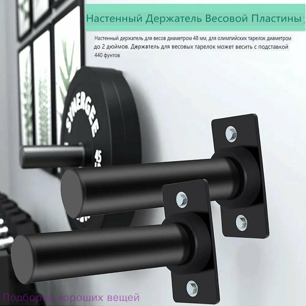 Гриф гантельный — фото 1