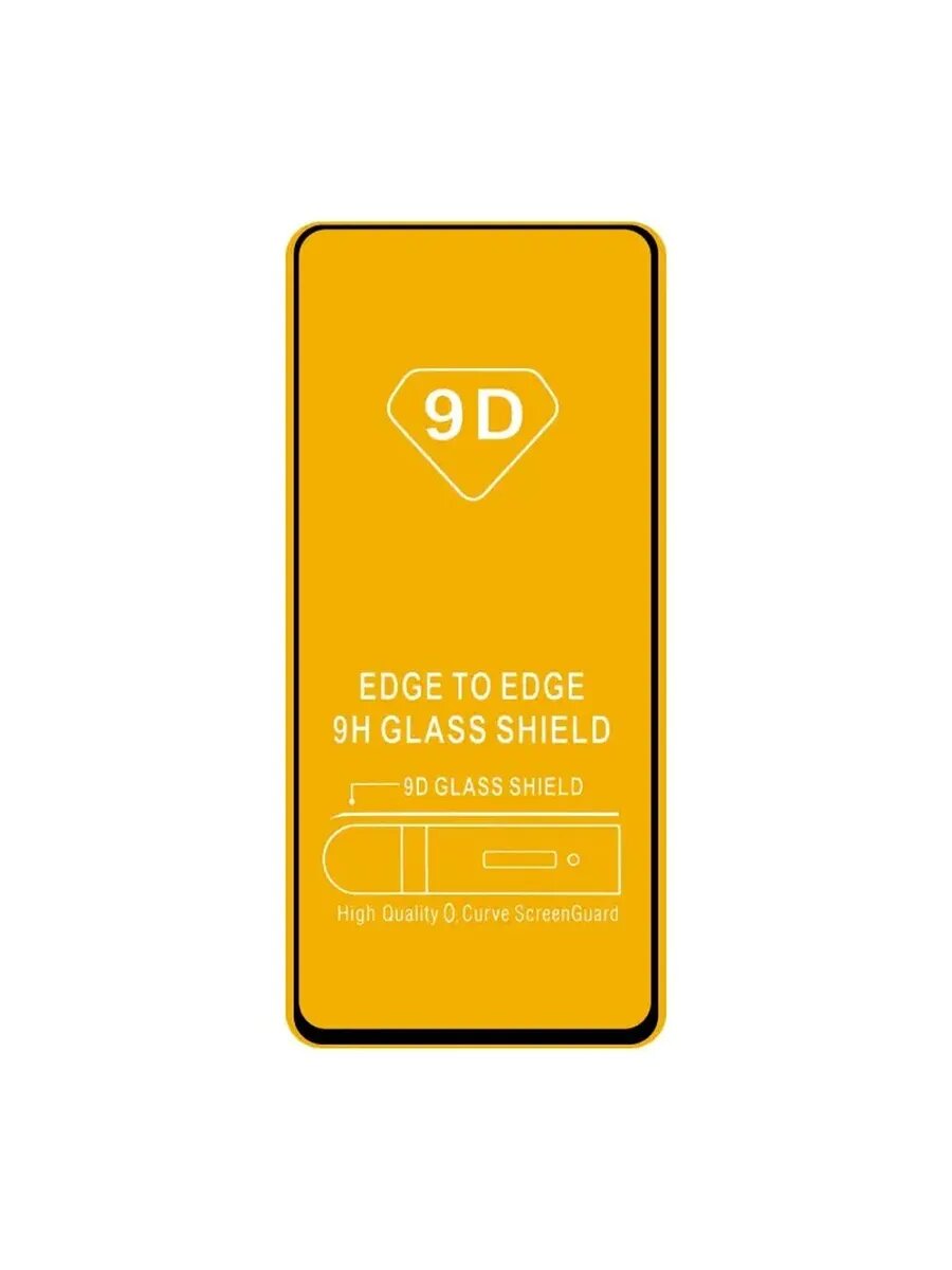 Защитное стекло для Redmi Note 10 Pro, 25 шт.