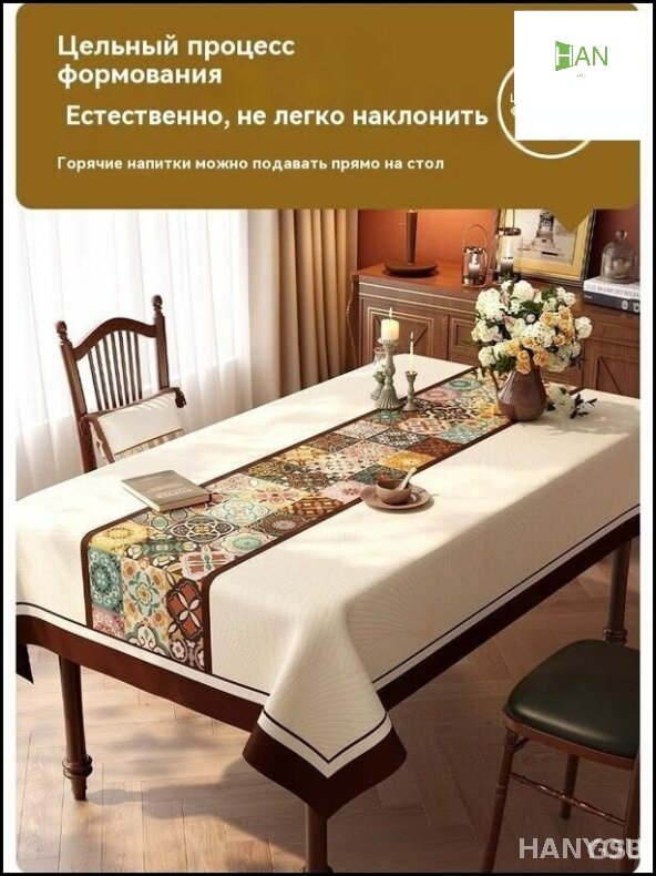 Эксклюзивная скатерть Sereni 140x220 см из полиэстера для вашего стола