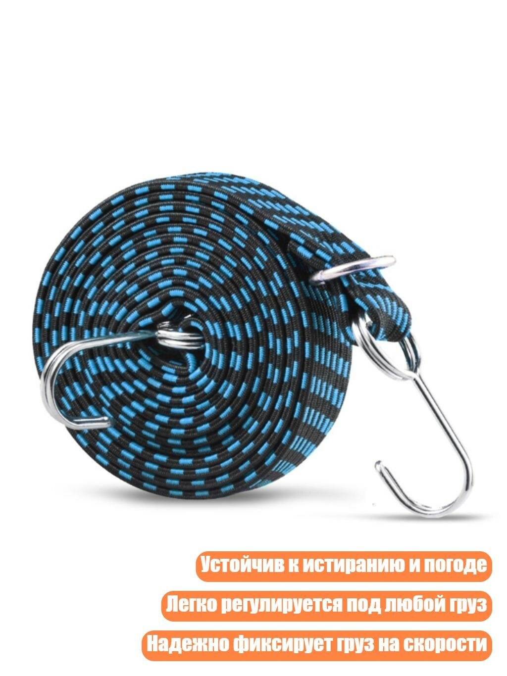 Гибкий строп для крепления груза, 3 метра черного и b