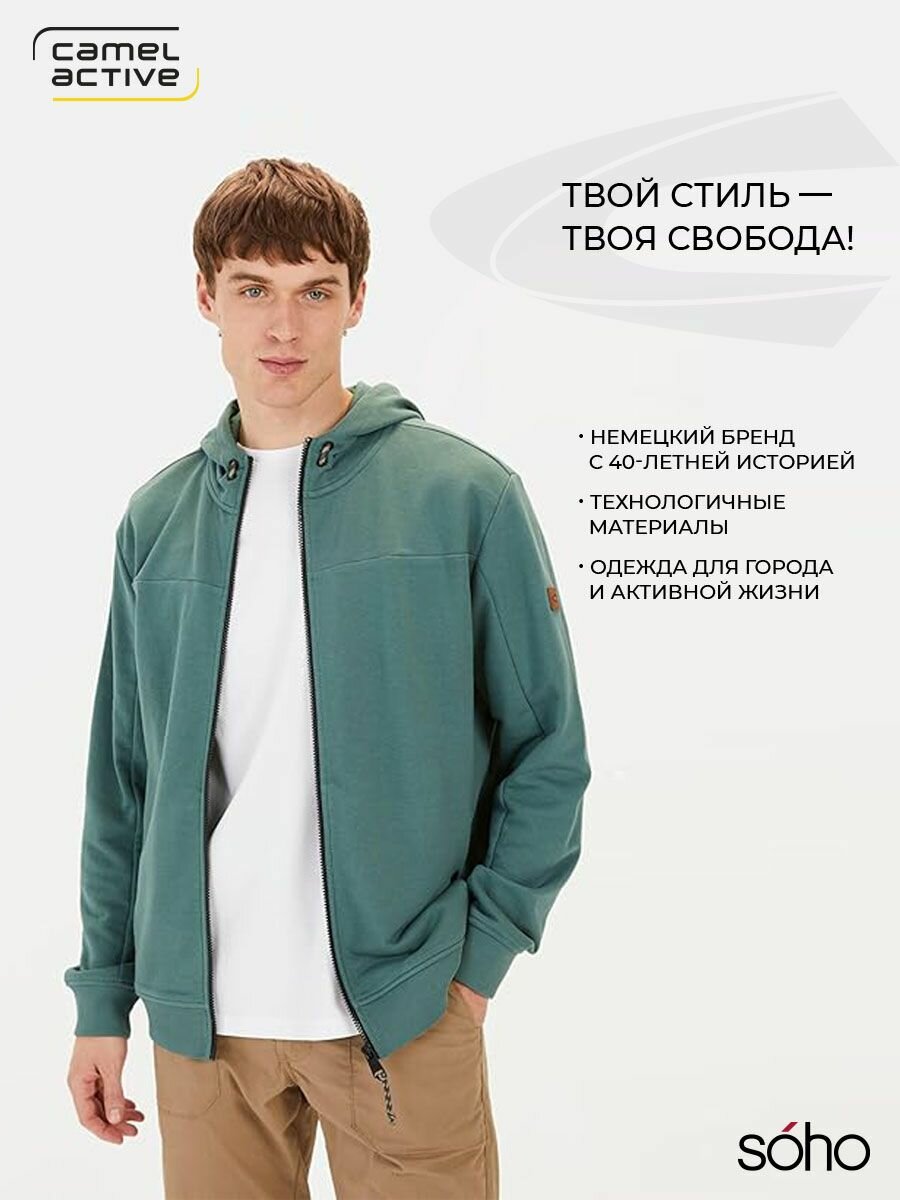 Толстовка Sweatjacket