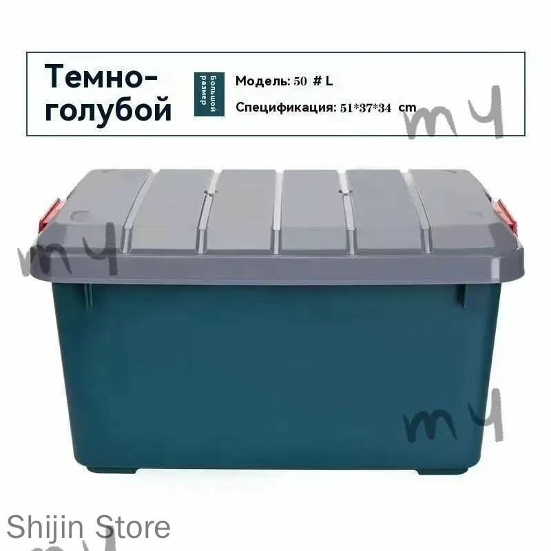 Экспедиционный ящик (бокс, коробка)J