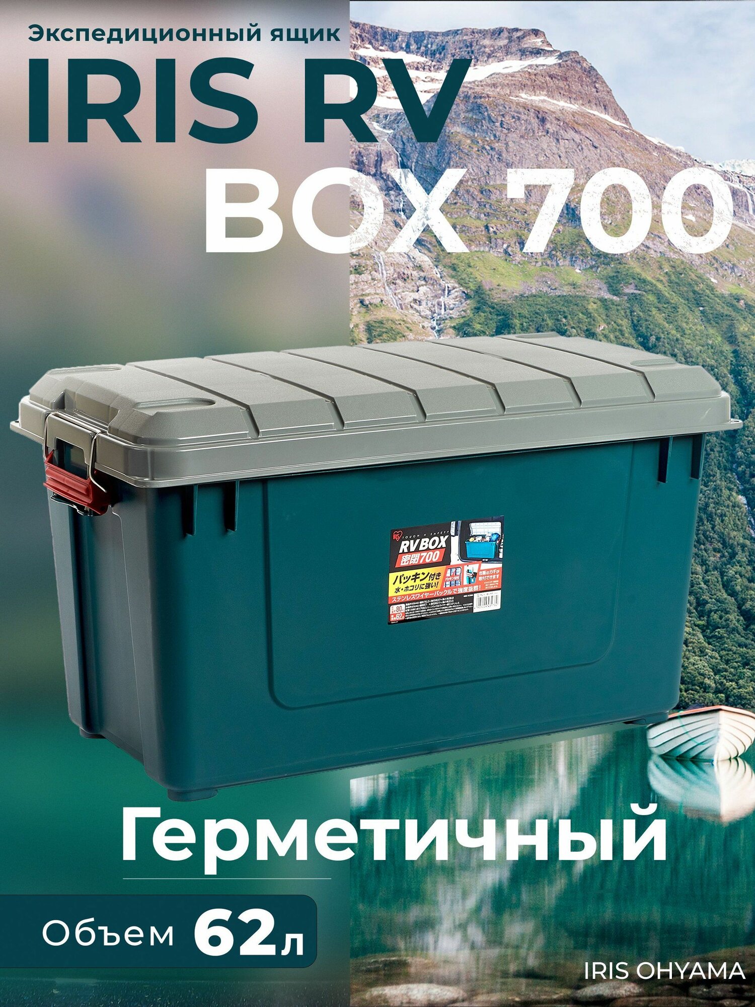 Аксессуары для туризма