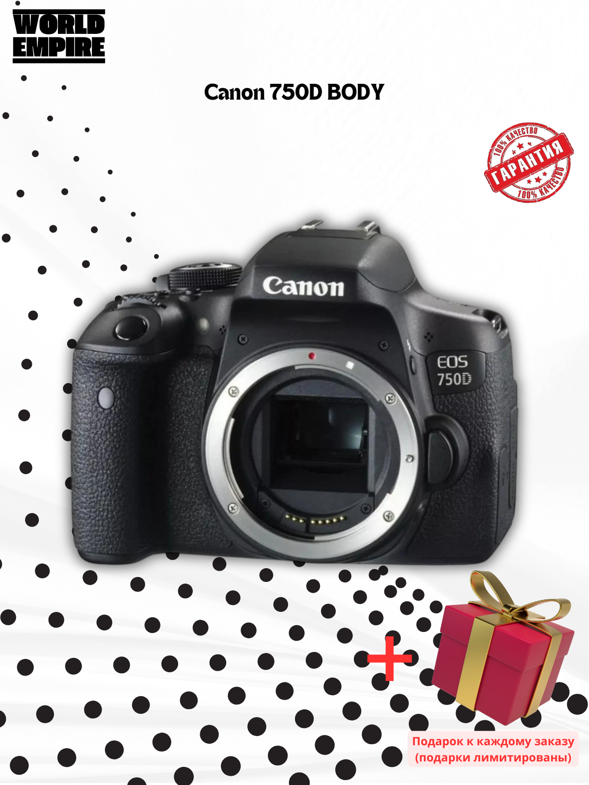 Зеркальный фотоаппарат Canon 750D Body