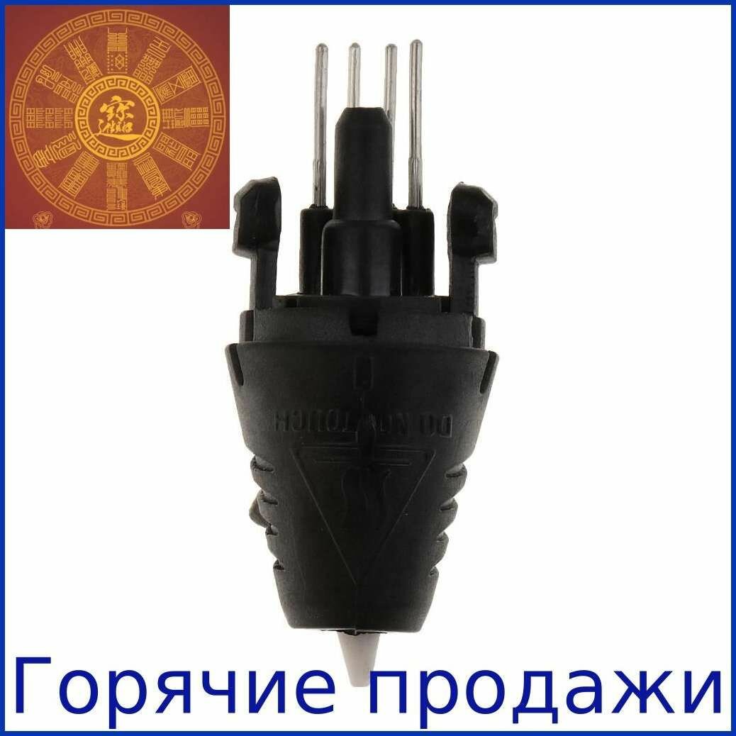 Насадка для 3D ручки, высококачественная, сменная, для ABS пластика 1.75 мм, диаметр 0.7 мм