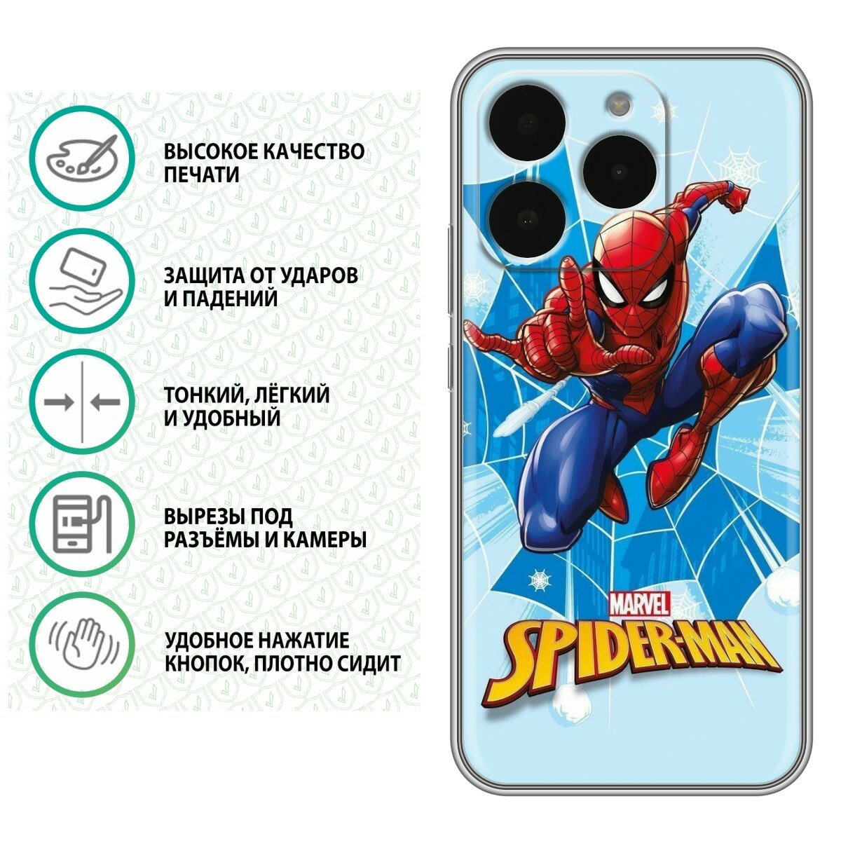 Чехол для Realme 15T — фото 1