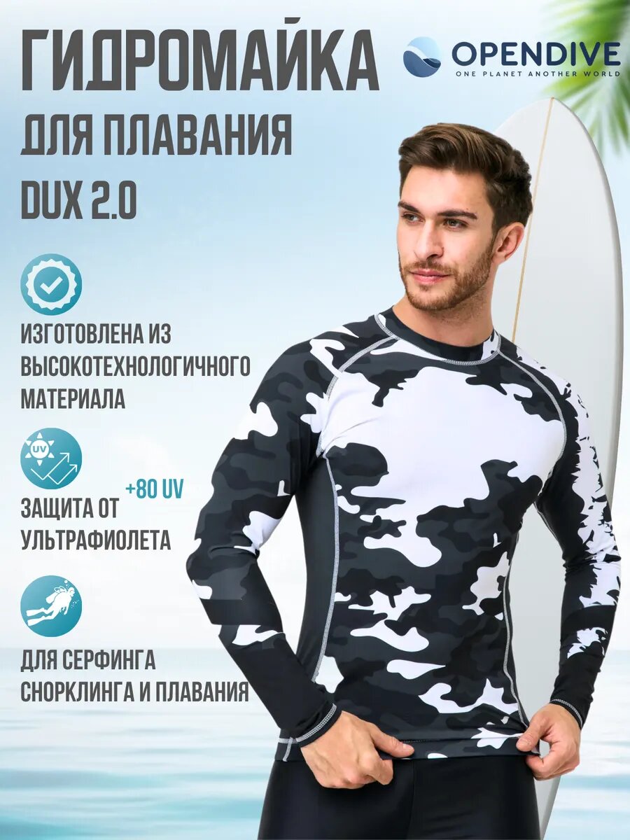 Гидромайка T-Flex OpenDive Swim UPF70