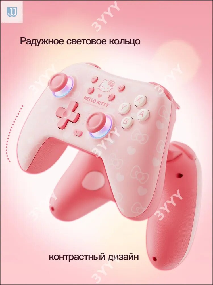 Геймпад Hello Kitty для Android/iOS/PC/Switch, беспроводной, розовый — фото 1